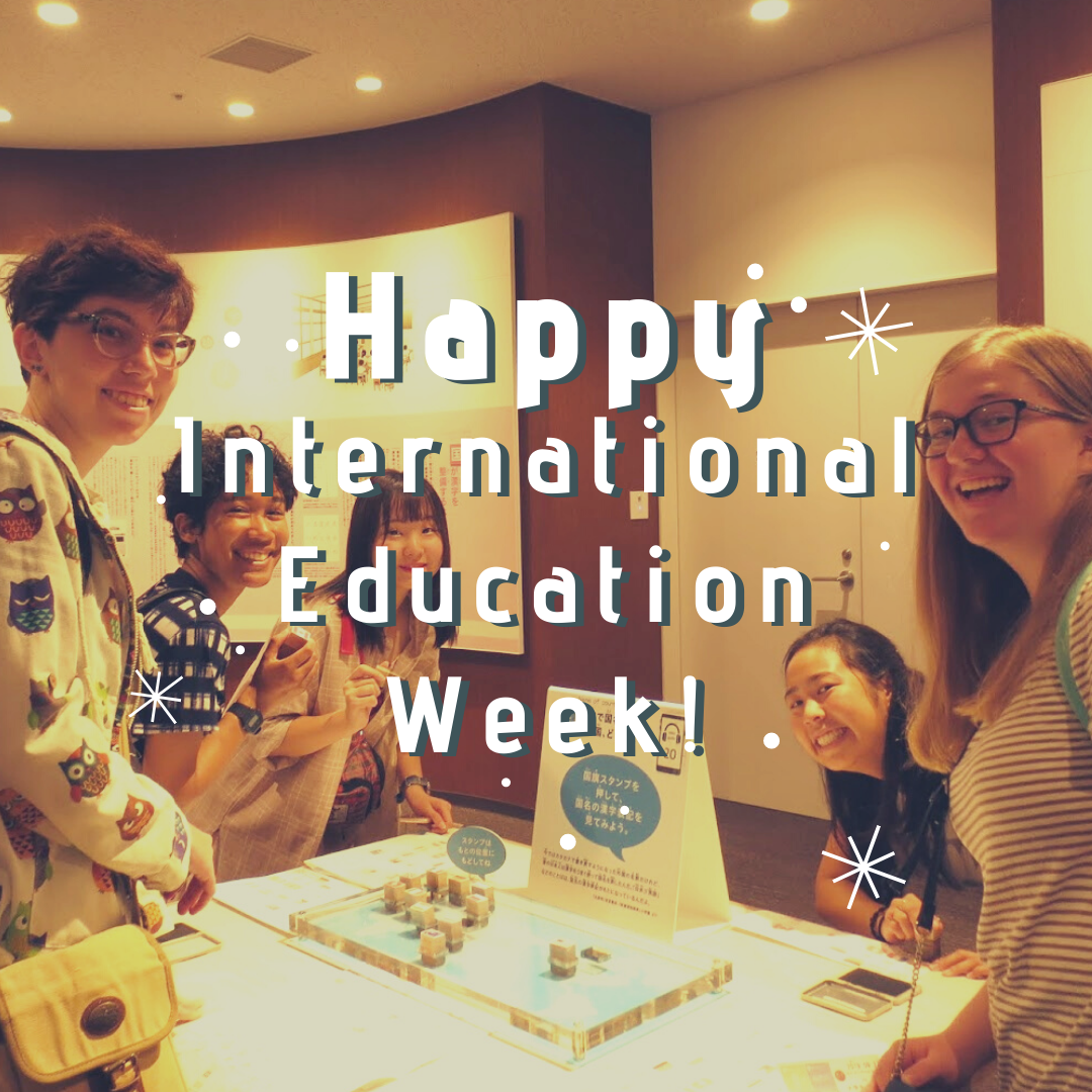 International Education Week 2019 – Alumni Stories – AKP | Study Abroad ...