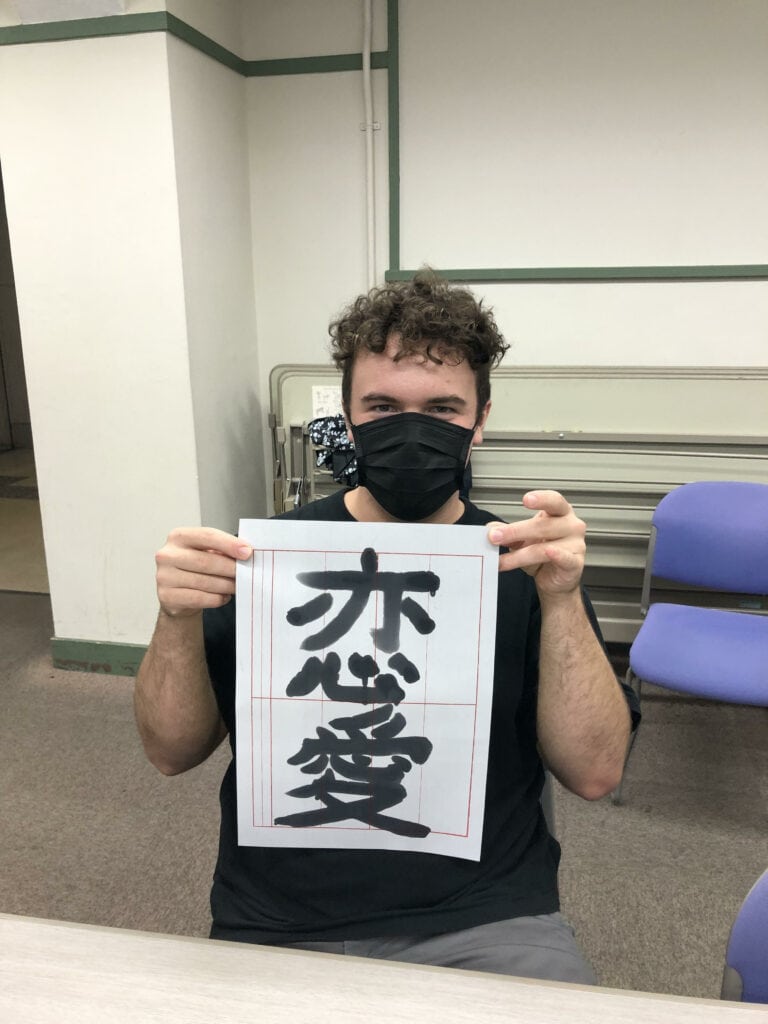 Yoshida-sensei’s Calligraphy Workshop (Fall 2022) – AKP | Study Abroad ...