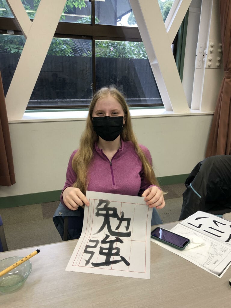 Yoshida-sensei’s Calligraphy Workshop (Fall 2022) – AKP | Study Abroad ...