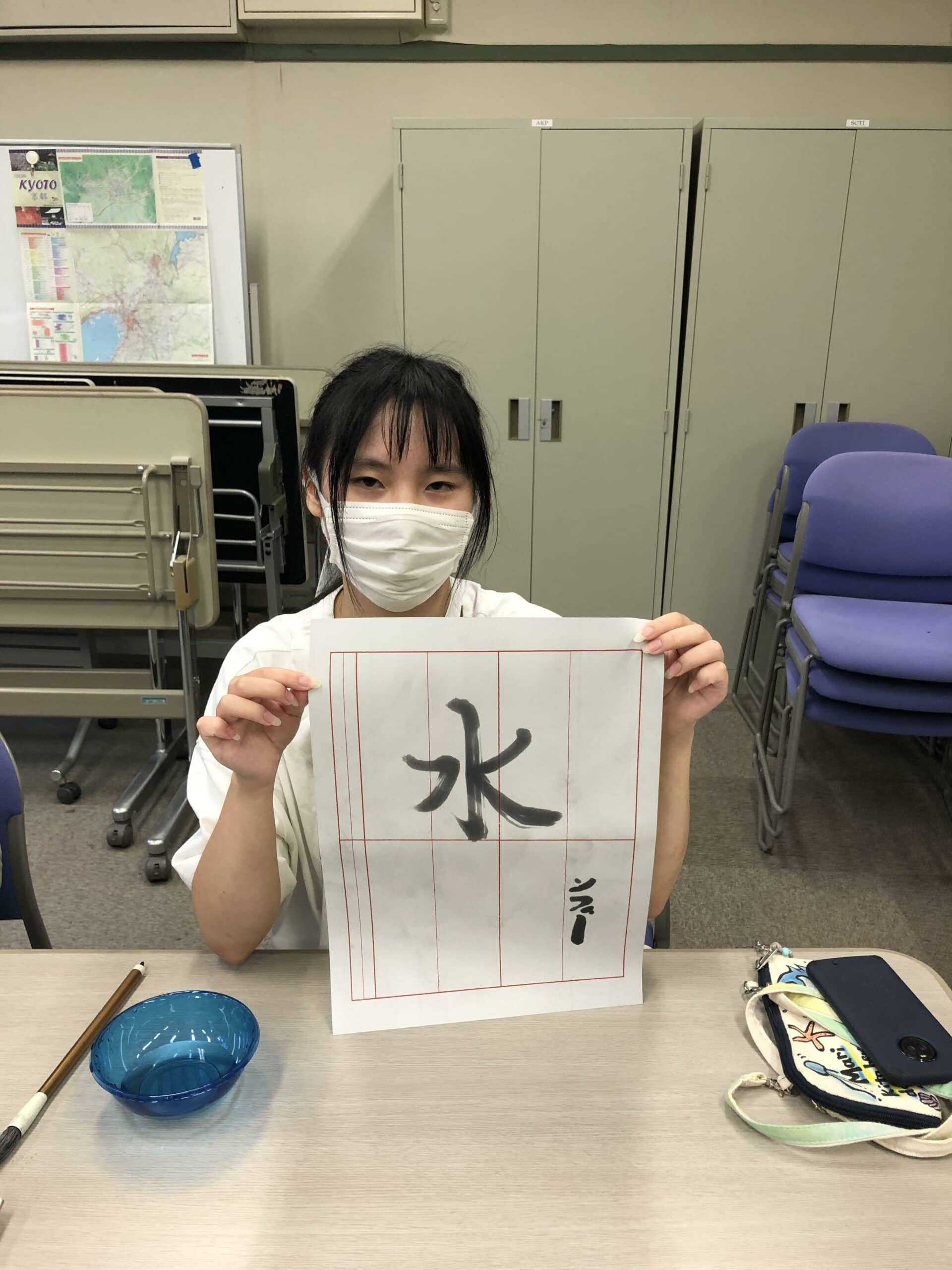 Yoshida-sensei’s Calligraphy Workshop (Fall 2022) – AKP | Study Abroad ...