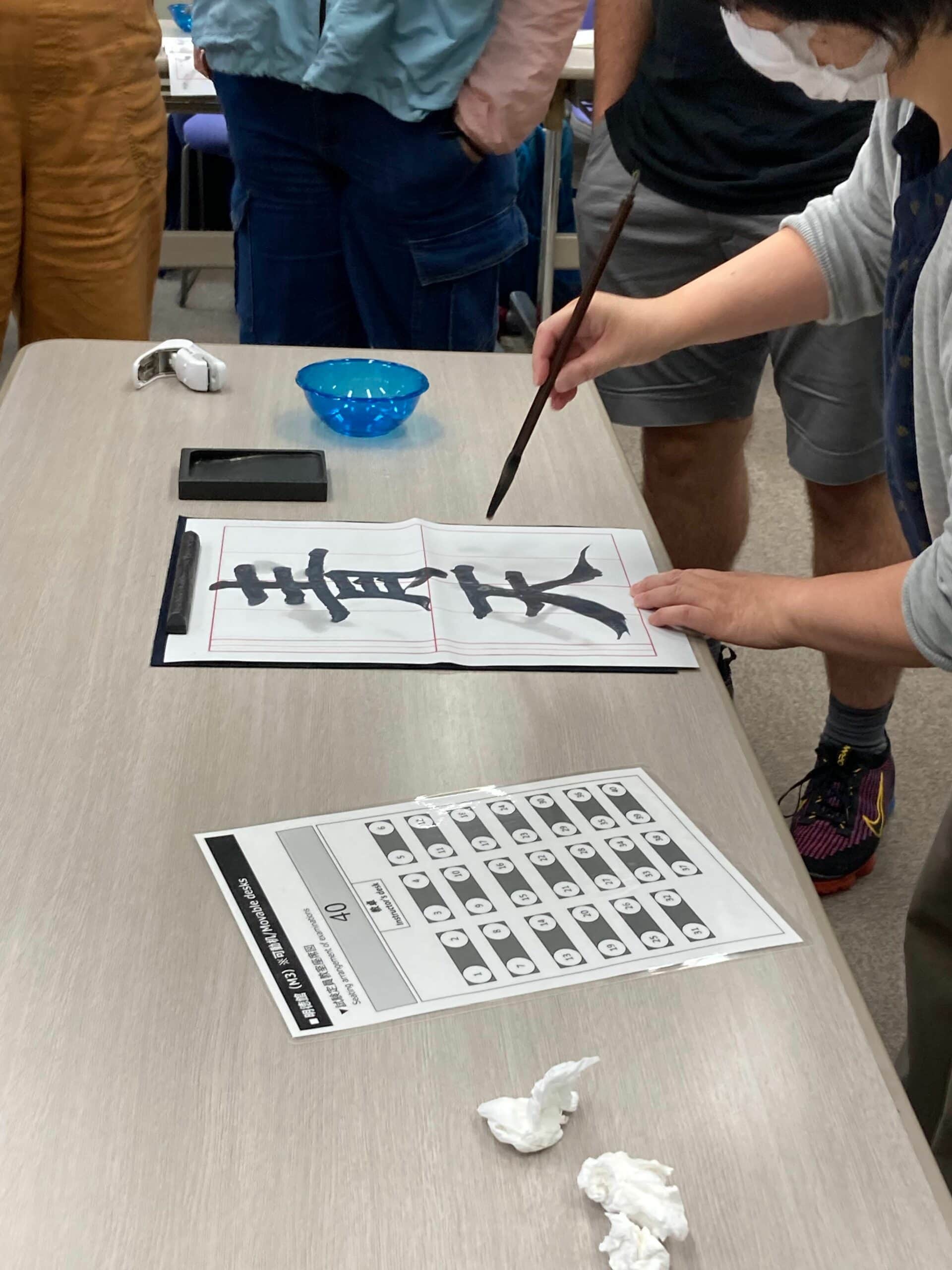 Yoshida-sensei’s Calligraphy Workshop (Fall 2022) – AKP | Study Abroad ...