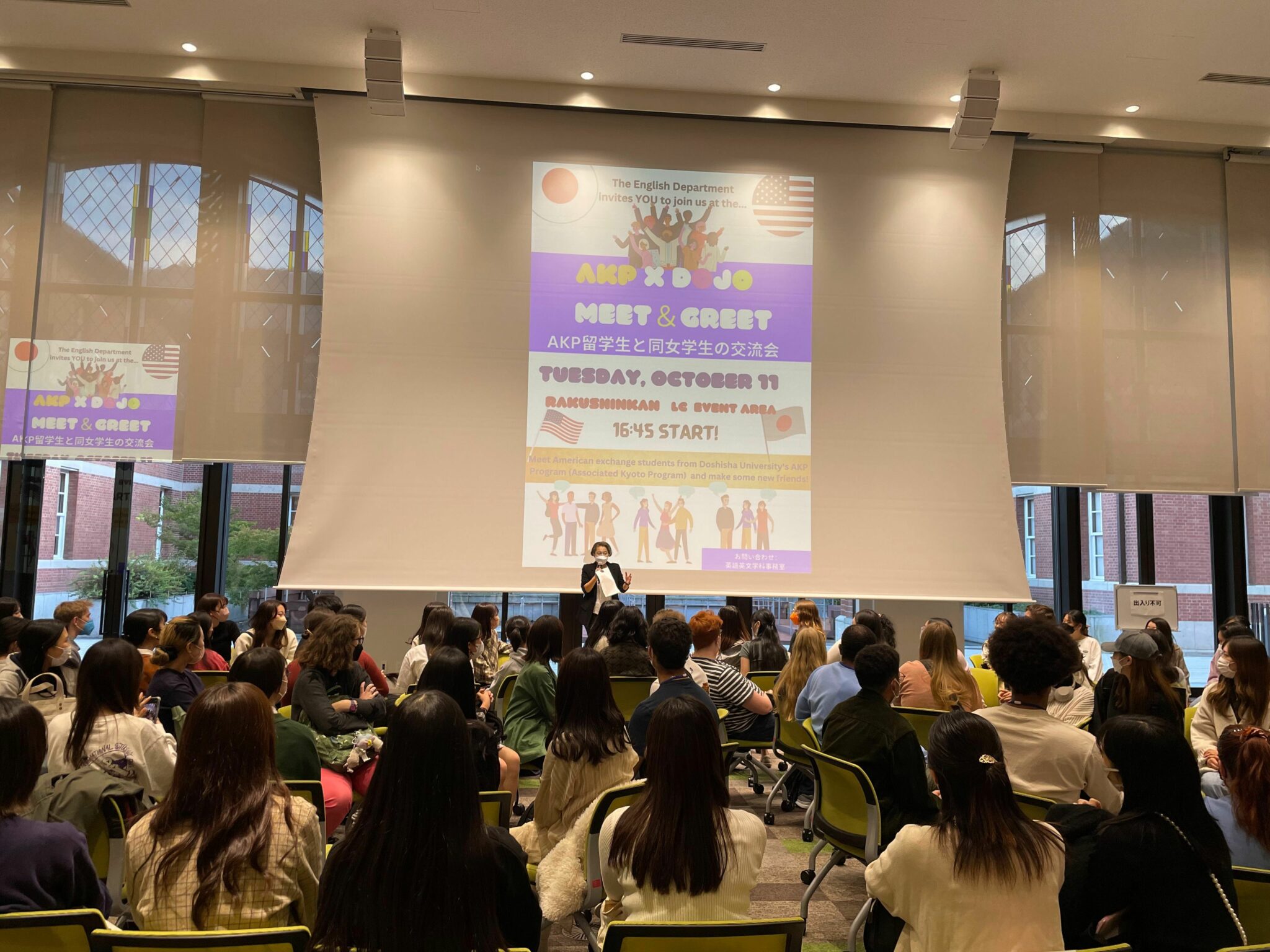 AKP x DWCLA Meet & Greet! A Mixer with Doshisha Women’s College – AKP | Study Abroad in Kyoto