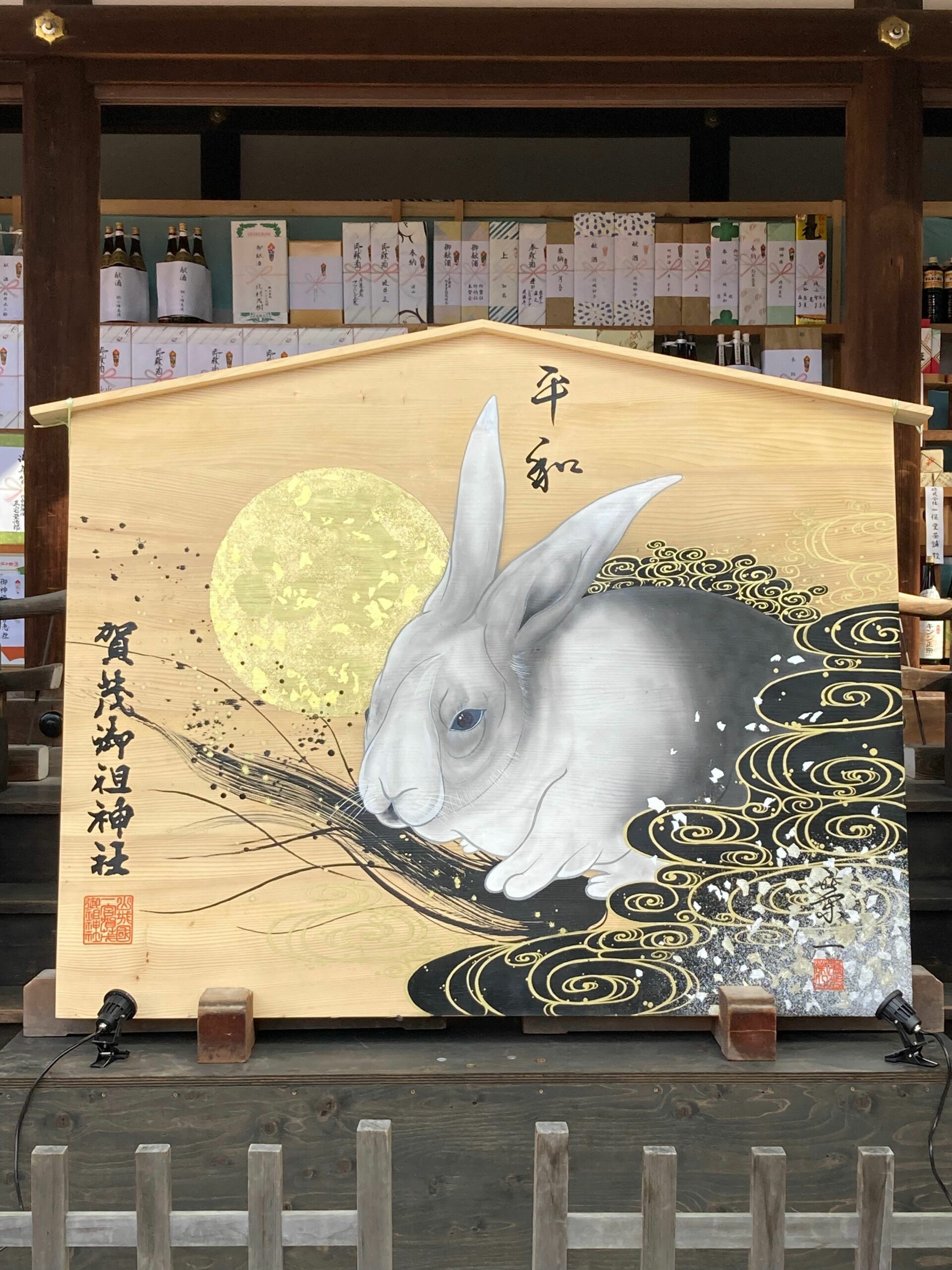 Our Spring 2023 semester begins! – AKP | Study Abroad in Kyoto